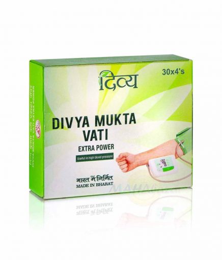 Patanjali Divya Mukta Vati Extra Power Tablet (120 tablets) - Fitbynet